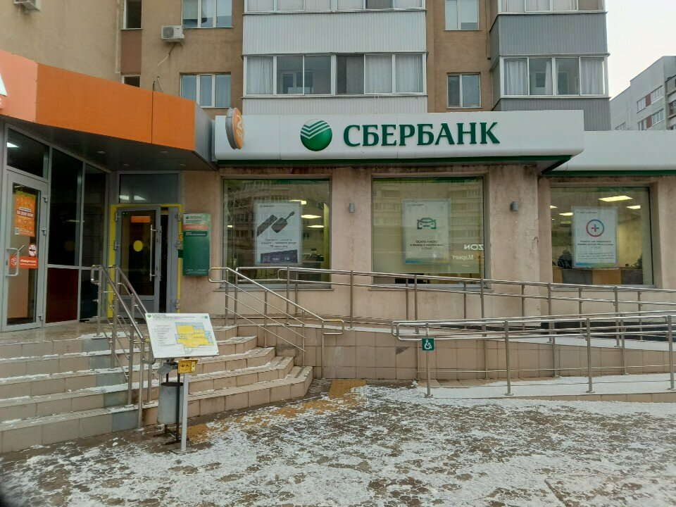Fotokopi dükkanları Сбер, Ulyanovsk, foto