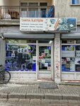 Takva İletişim (Sahibiata Mah., Abdülmümin Sok., No:19, Meram, Konya), telekomünikasyon ekipmanları  Konya'dan