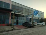 İsra Çelik Konstrüksiyon (Üçevler Mah., 81. Sok., No:1Aa, Nilüfer, Bursa), metal konstrüksiyon firmaları  Bursa'dan