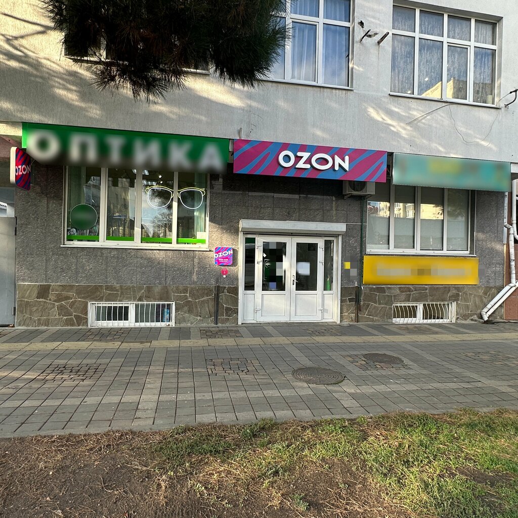 Teslimat noktası Ozon, Anapa, foto