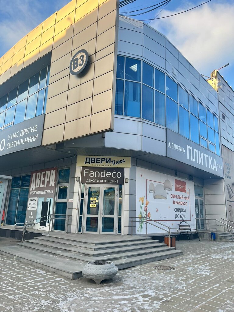 Kapılar Дверополовъ, Yekaterinburg, foto