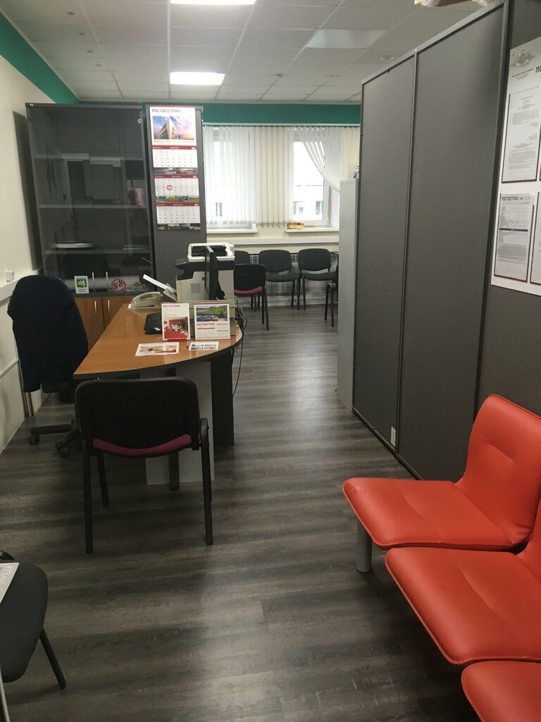 Sigorta şirketleri Росгосстрах, İvdel, foto