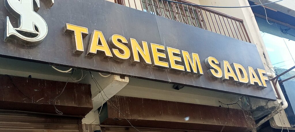 Giyim mağazası Tasneem sadaf, Karaçi, foto