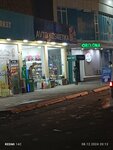 Mega Auto Cosmetics (Tashkent, Yangihayot District, Sergeli-14B mavzesi), araç bakım malzemeleri