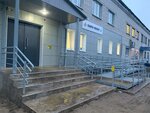 Центр занятости населения Холмогорского района (naberezhnaya imeni Goroncharovskogo No:38, selo Kholmogory), i̇ş ve işçi bulma kurumları  Arhangelskaya oblastından