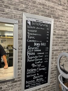 Дым в Яме (ulitsa Generala Yermolova No:33, selo Yamnoye), kafe  Voronejskaya oblastından