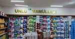 Kule (Aksaray, Aksaray Merkez , Cumhuriyet Blv., 69B), gıda pazarı  Aksaray'dan