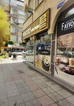 Favori Şekerleme (Hürriyet Mah., Mithatpaşa Cad., No:34/A, İskenderun, Hatay), pasta, şekerleme ve tatlı  İskenderun'dan