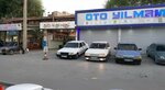 Ses Hastanesi (Suatpaşa Mh., 10. Sk., No: 22/1, Kütahya Merkez, Kütahya), otomobil servisi  Kütahya'dan