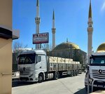 Atilla Odun Kömür Deposu & Pelet İnşaat Taahhüt Nakliyat (Erzincan, Erzincan Merkez, Gülabibey Mah., 962. Sok., 13), madencilik işletmeleri  Erzincan'dan