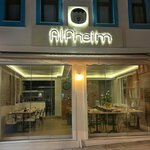 Alfheim (Muğla, Datça, İskele Mah., Atatürk Cad., 69C), restoran  Datça'dan
