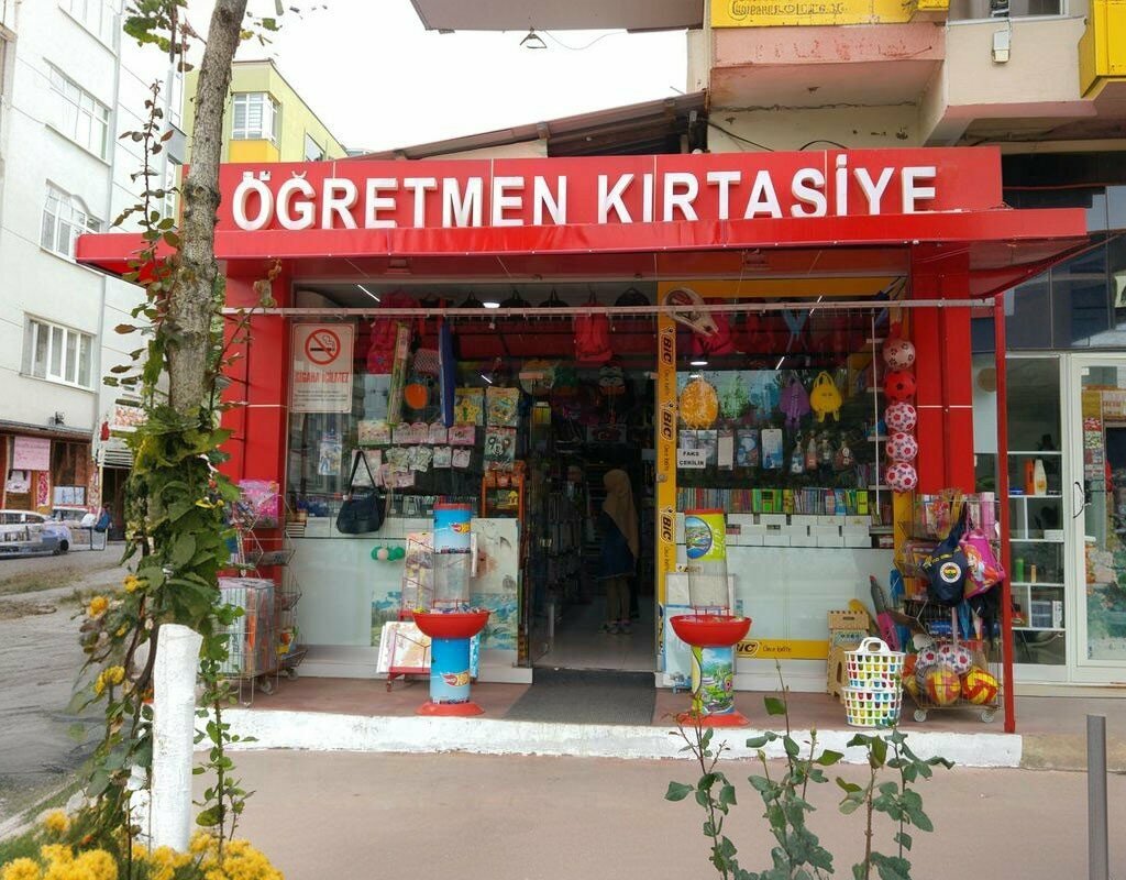Kırtasiyeler Öğretmen Kırtasiye, Atakum, foto