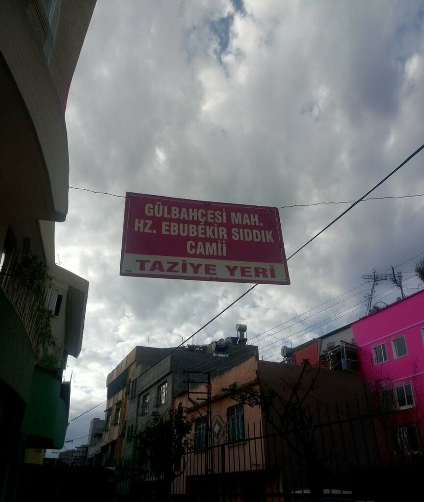 Cami HzEbubekir Sıddık Cami, Adana, foto