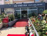Erginler Unlu Mamülleri (Antalya, Gazipaşa, Yeni Mah., Rıza Büyükakça Cad., 24AB), ekmek fırını  Gazipaşa'dan