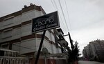 Kuaför Banu (Balıkesir, Edremit, Sarıkız Mah., Sakarya Cad., 49D), güzellik salonu  Edremit'ten
