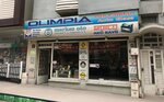 Merekz Oto Ticaret (Karabük, Karabük Merkez , Bayır Mah., Fevzi Fırat Cad., 72A), oto aksesuarları  Karabük'ten