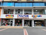 Kültür Kitap Kırtasiye (Batman, Batman Merkez , Turgut Özal Blv., 32B), kırtasiyeler  Batman'dan