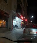 Aktay Eczanesi (Dikilitaş Mahallesi Barbaros Caddesi, 254/B, Merkez, Uşak), eczaneler  Uşak'tan