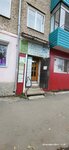Карат (Lenina Street No:3), kuyumcular  Uçaly'den