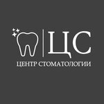 Центр Стоматологии (Tsentralnaya ulitsa No:7), özel ağız ve diş sağlığı klinikleri ve muayenehaneleri  Griazi'den