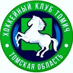 Sk Tomich (Razvitiya Avenue No:7), spor kulüpleri  Tomsk'tan