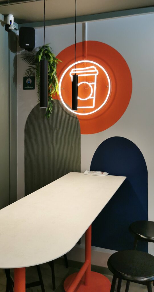 Kahve dükkanları Green House, Krasnoyarsk, foto