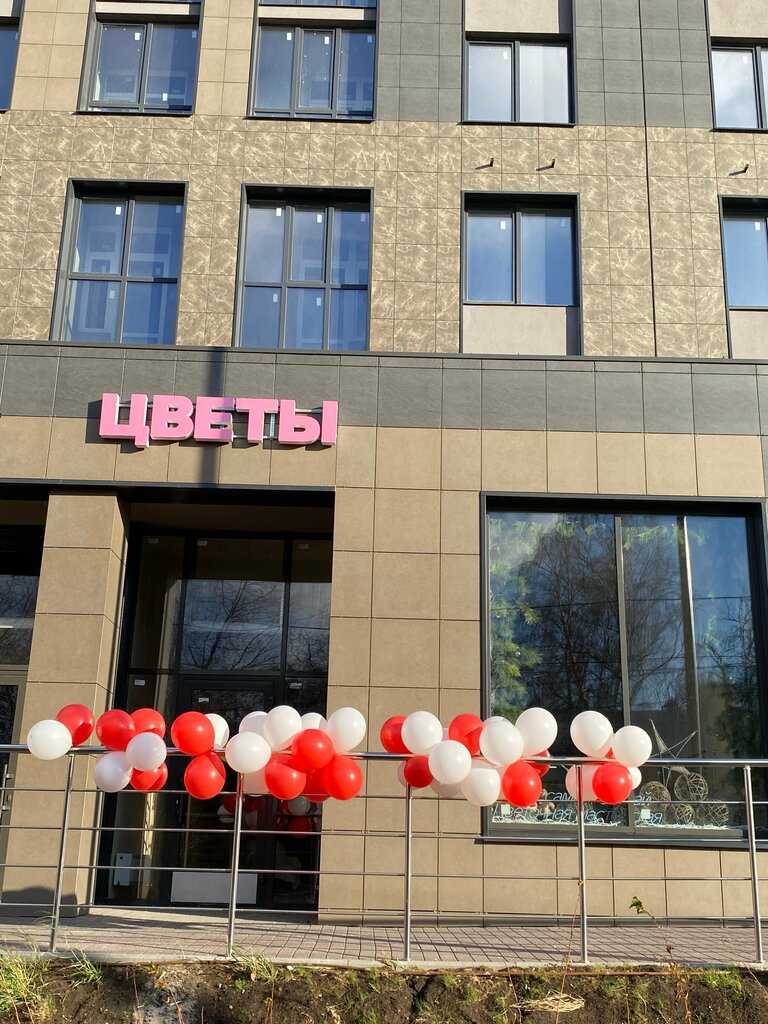 Çiçekçiler Цветочный слон, Riazan, foto