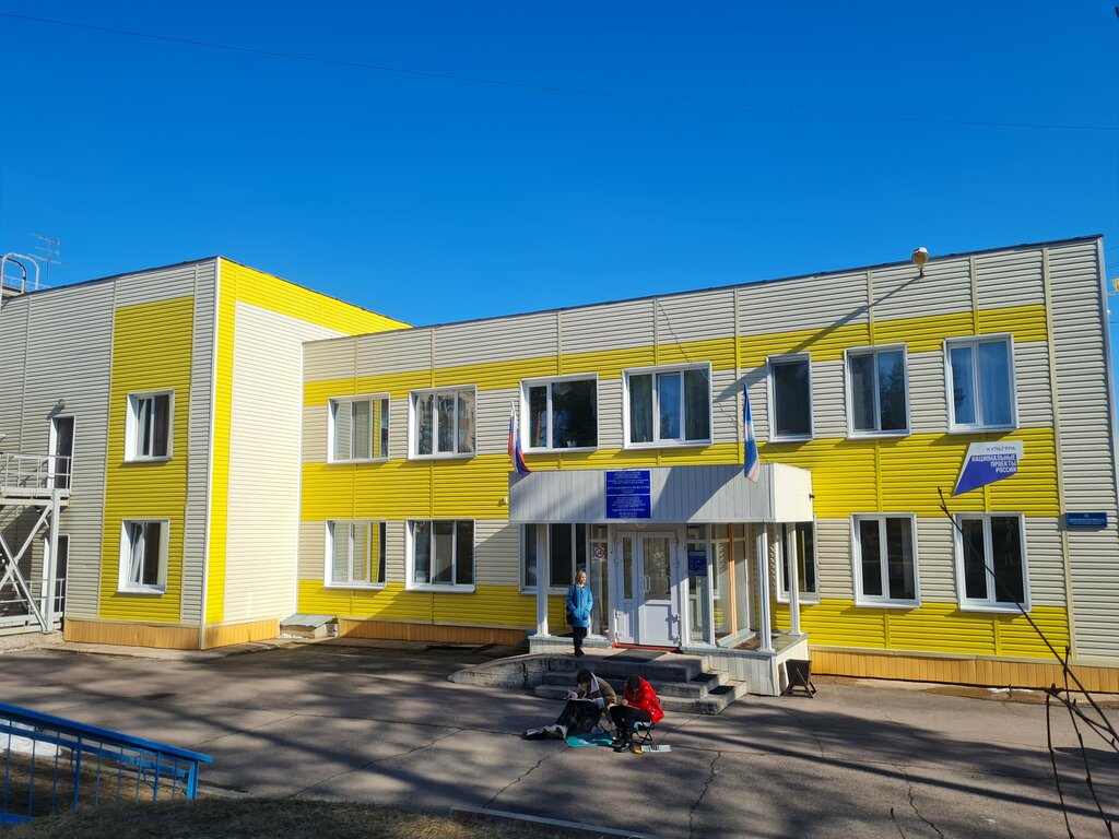 Kurs МБУДО Детская школа Искусств города Нерюнгри, Nerungri, foto