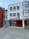 Школа № 72 (Solzhenitsyna Avenue No:13/3), ortaokul  Rostov‑na‑Donu'dan