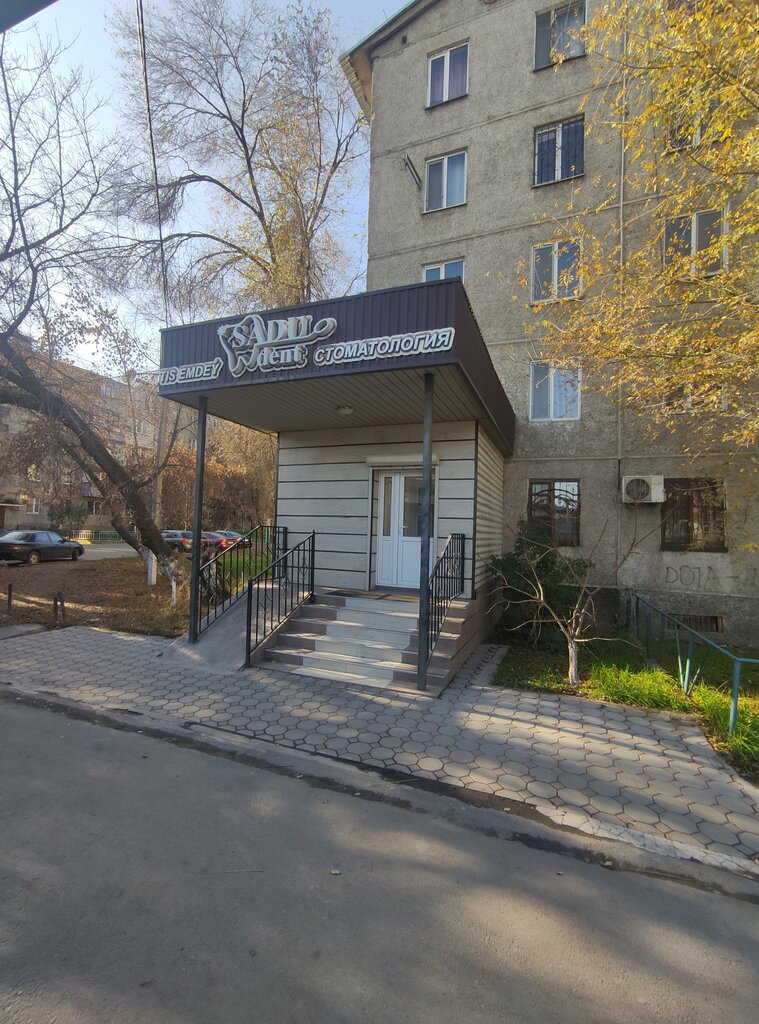 Özel ağız ve diş sağlığı klinikleri ve muayenehaneleri Sadu Dent, Almatı eyaleti, foto