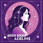 Adeline Vocal (Marksistskaya Street No:34к8), müzik okulları ve konservatuarlar  Moskova'dan