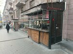 Buterbrod (Baghramyan Avenue No:85), al götür kahve  Erivan'dan