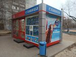 Славица (улица Николая Отрады No:30Д/1, Волгоград), dondurmacılar  Volgograd'dan