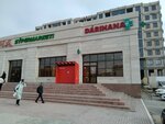 D-Pharm Group (No:72/1, 17-y mikrorayon), eczaneler  Aktav'dan