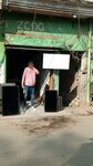 Shahji mobile centre (No:4, Green Town, Sector D-2 Block 6), cep telefonu ve aksesuarları satış mağazaları  Lahor'dan