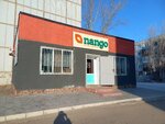 Grocery Store (Iýnos kóshesi No:49), market  Semey'den