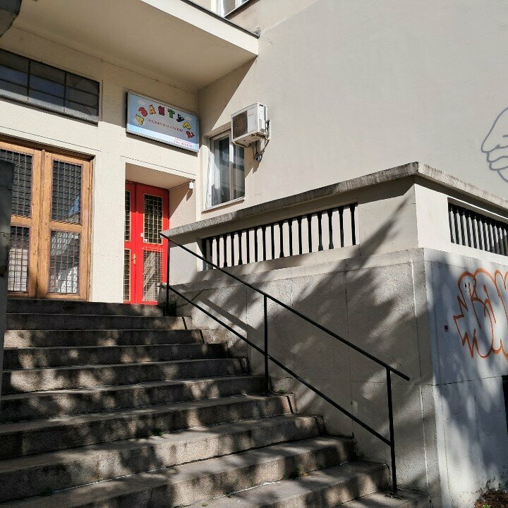 Anaokulları Avantura, Belgrad, foto