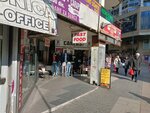 Novaki style (Belgrade County, Municipality of Stari Grad, Sremska Street, 8), ayakkabı mağazaları  Sırbistan'dan