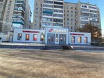 Kaspi Bank (No:33, Stroitel microdistrict), ödeme terminali  Oral'dan (Uralsk'tan)