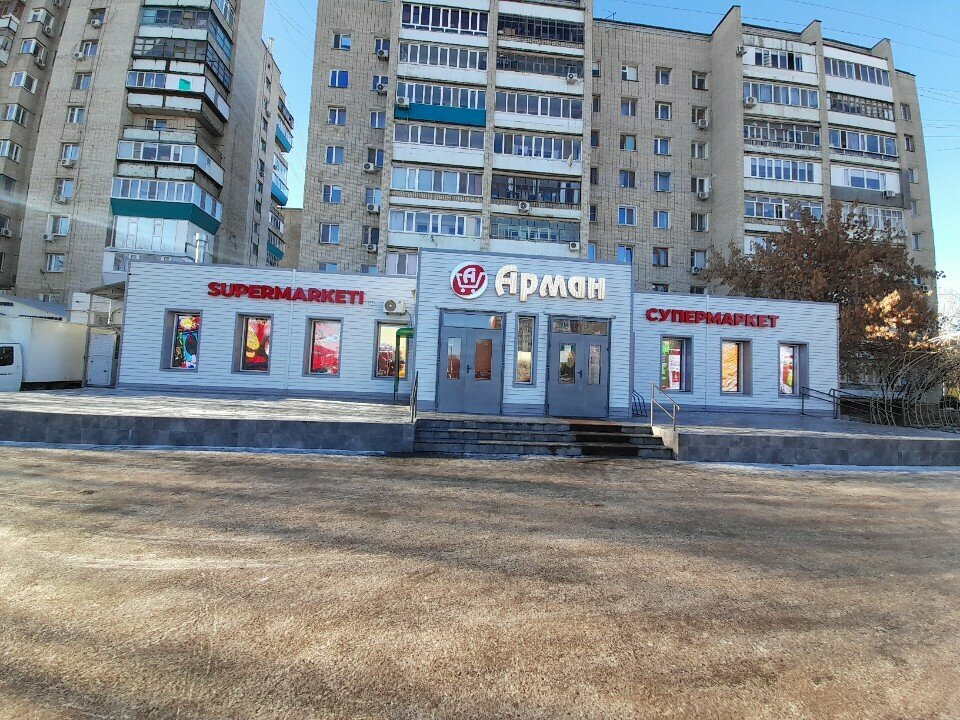 Ödeme terminali Kaspi Bank, Oral (Uralsk), foto