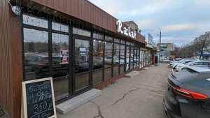 Rahat (Penza Region, gorodskoy okrug Kuznetsk), kafe  Kuznetsk'ten