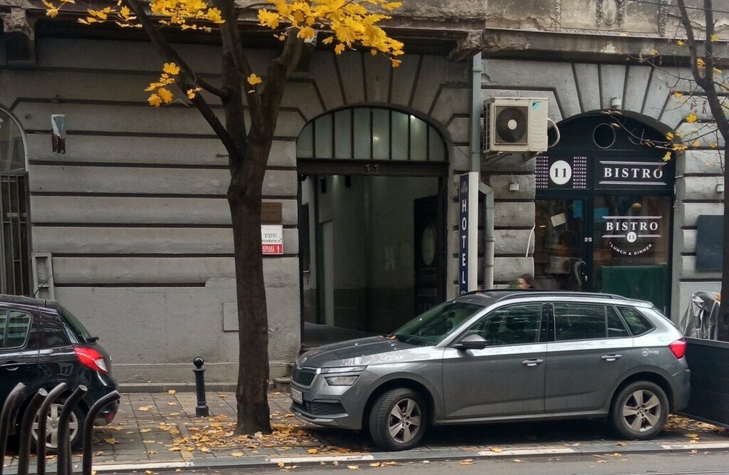 Güzellik salonu Body & Skin Concept, Belgrad, foto