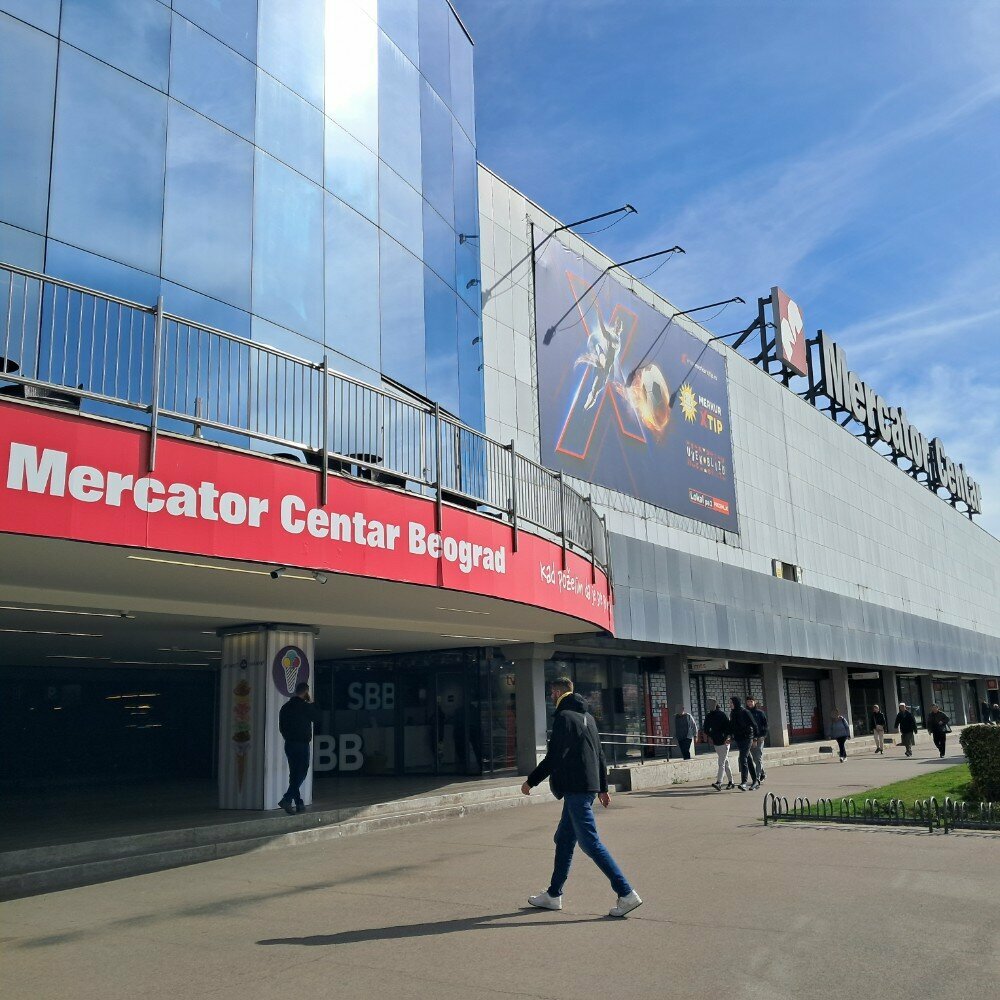 Elektronik eşya mağazaları Gadget City, Belgrad, foto