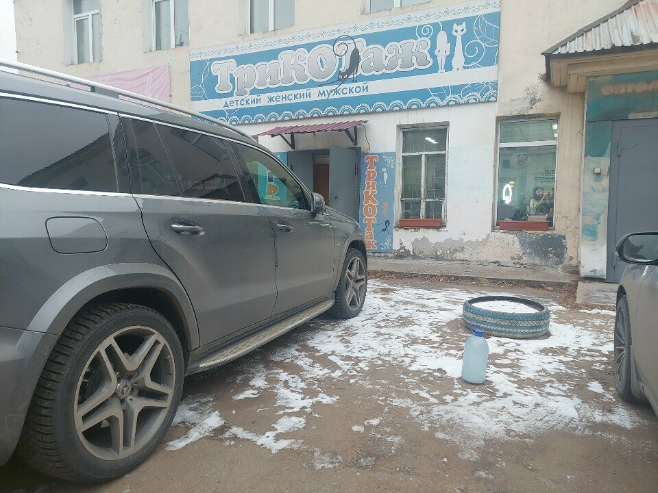 Örme üretimi Трикотаж, Ulan‑Ude, foto