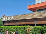 Da Luca Pizzeria (Stevana Dubajica No:19), restoran  Belgrad'dan