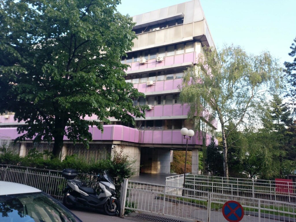 Vergi daireleri Poreska Uprava Vozdovac, Belgrad, foto