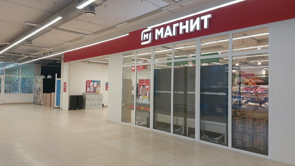 Süpermarket Magnit, Izhevsk, foto