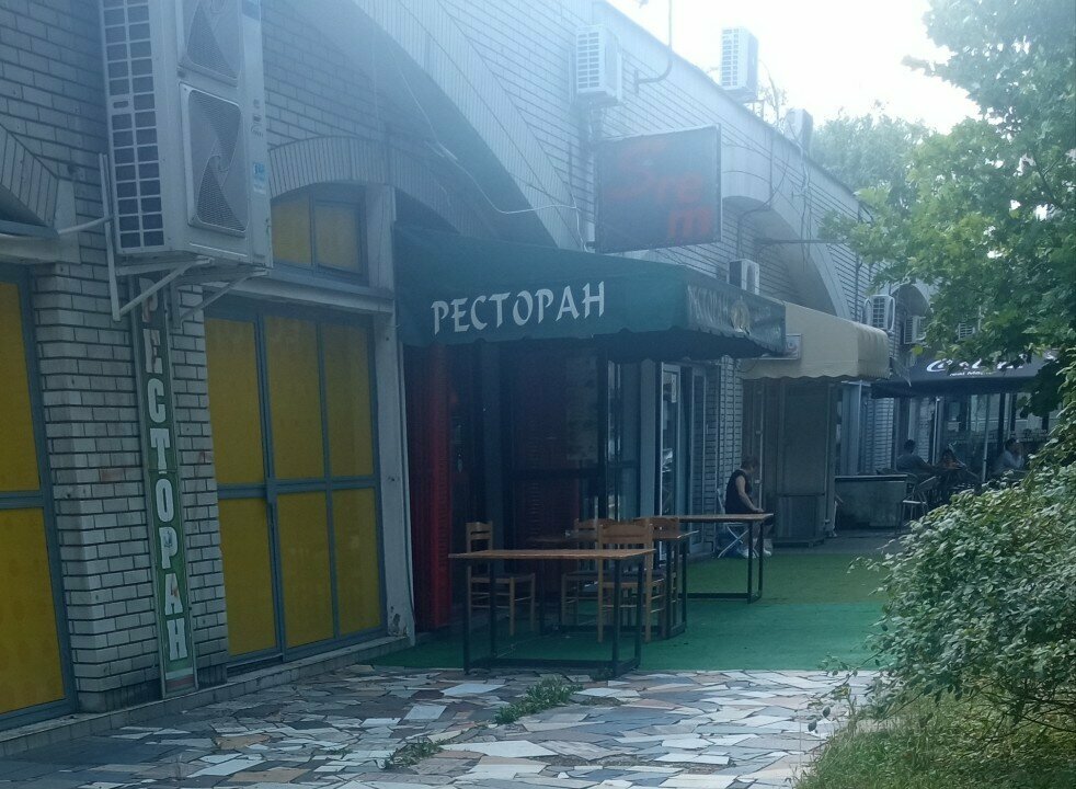 Restoran Restoran Srem, Belgrad, foto