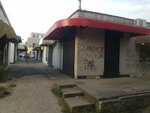 S-Company (Arsenija Carnojevica Boulevard No:83A), muhasebeciler  Belgrad'dan