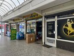 Pavleri Bela Tehnika (Brace Srnic Street No:23S, naseljeno mesto Voždovac, Belgrade), elektronik eşya mağazaları  Sırbistan'dan